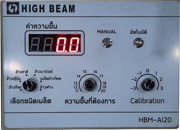 เครื่องวัดความชื้นเมล็ดอัตโนมัต HIGHBEAM ENGINEERING